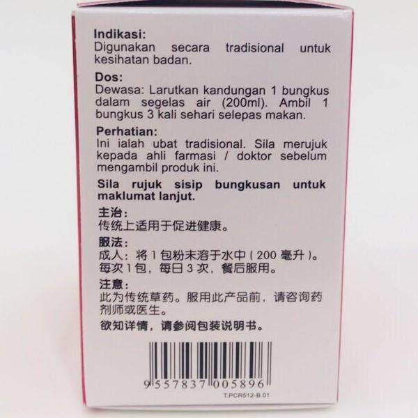 Cran-Lite Effervescent Granules (4.1gx12s) | PGMall