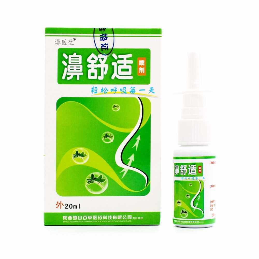 Nasal Sprays Chronic Rhinitis Sinusitis Spray Chinese Traditional ...