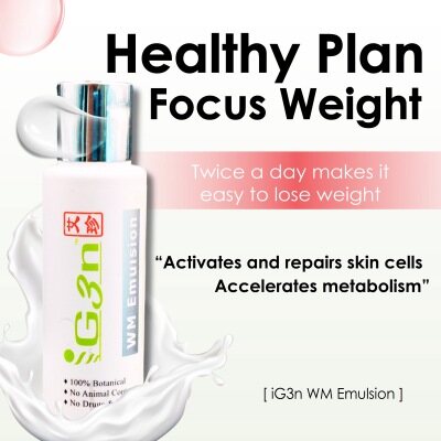 【iG3n®】WM Emulsion 100㎖ℯ [Amazing External Slimming Lotion]