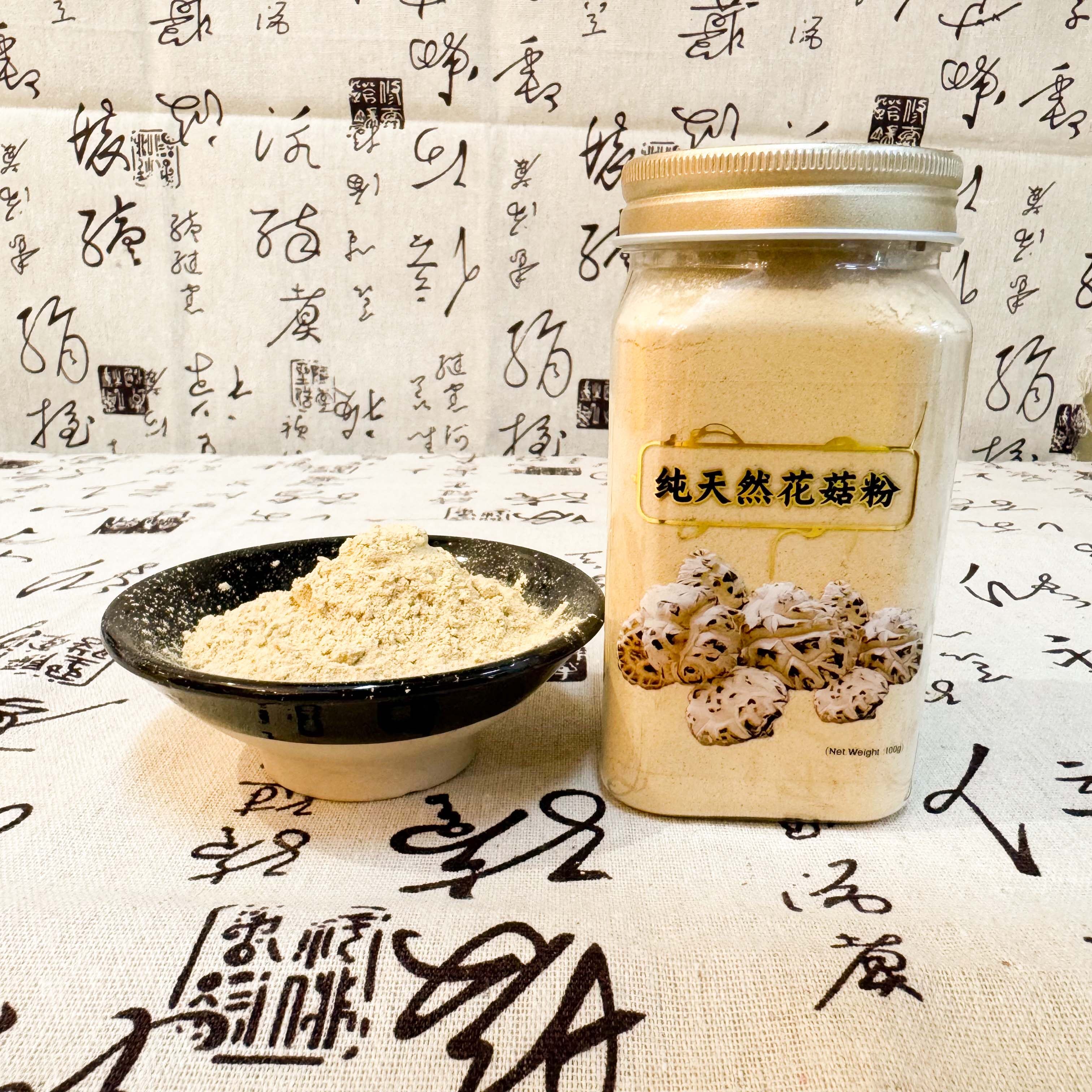 Red Sea 江鱼仔粉 左口鱼粉 花菇粉 文东老姜粉 Anchovies Powder | Flounder Fish Powder ...