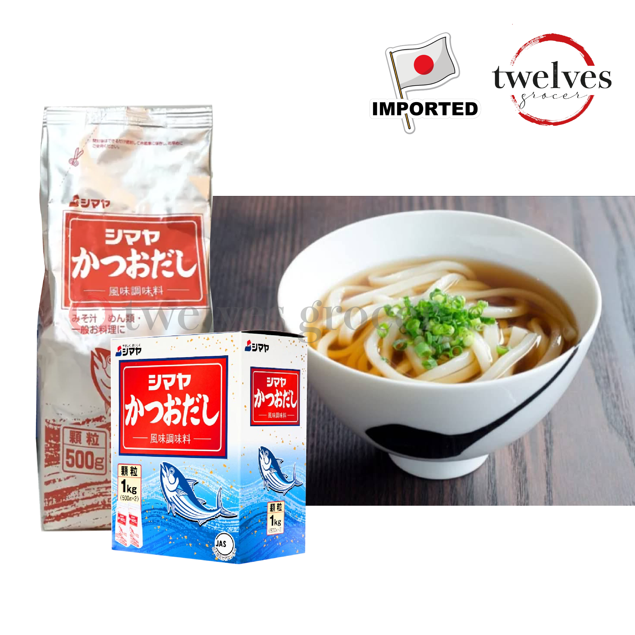 IMPORTED Shimaya Dashi No Moto Fish Stock Granules Japanese Fish ...