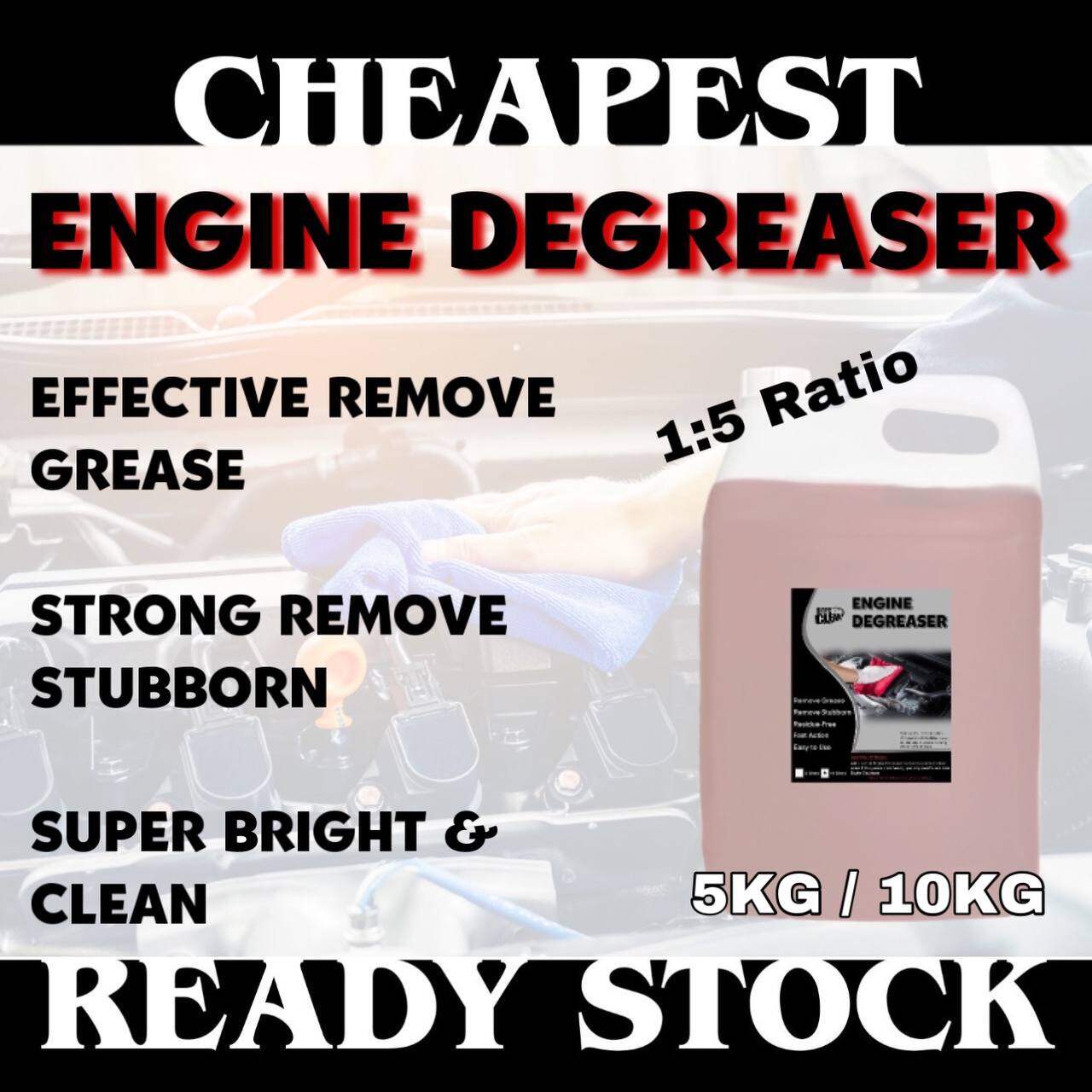 [5KG/10KG] Engine Degreaser Car Chemical Alkaliner Engine Chemical Oil ...