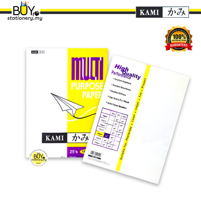 Kami A4 Multi Purpose Paper 140gsm - (PKT) A4 140gsm - 25 s | PGMall