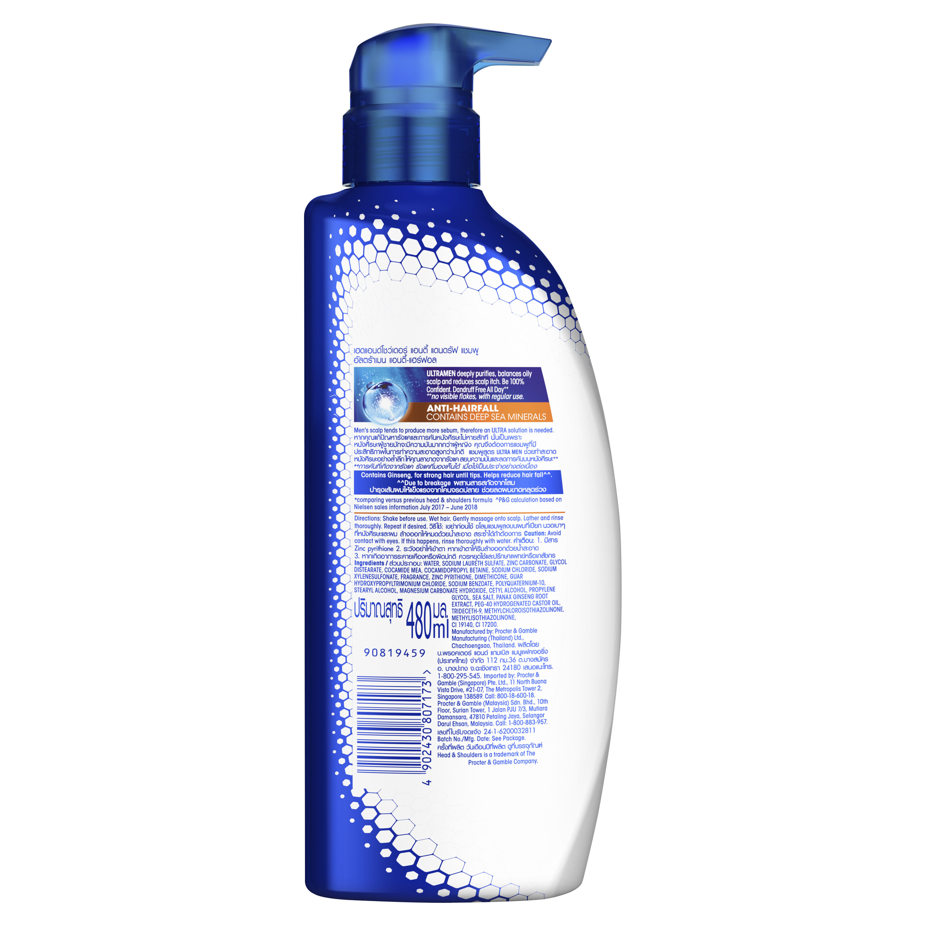HEAD & SHOULDERS SHAMPOO 480ML ULTRAMEN ANTI HAIR FALL