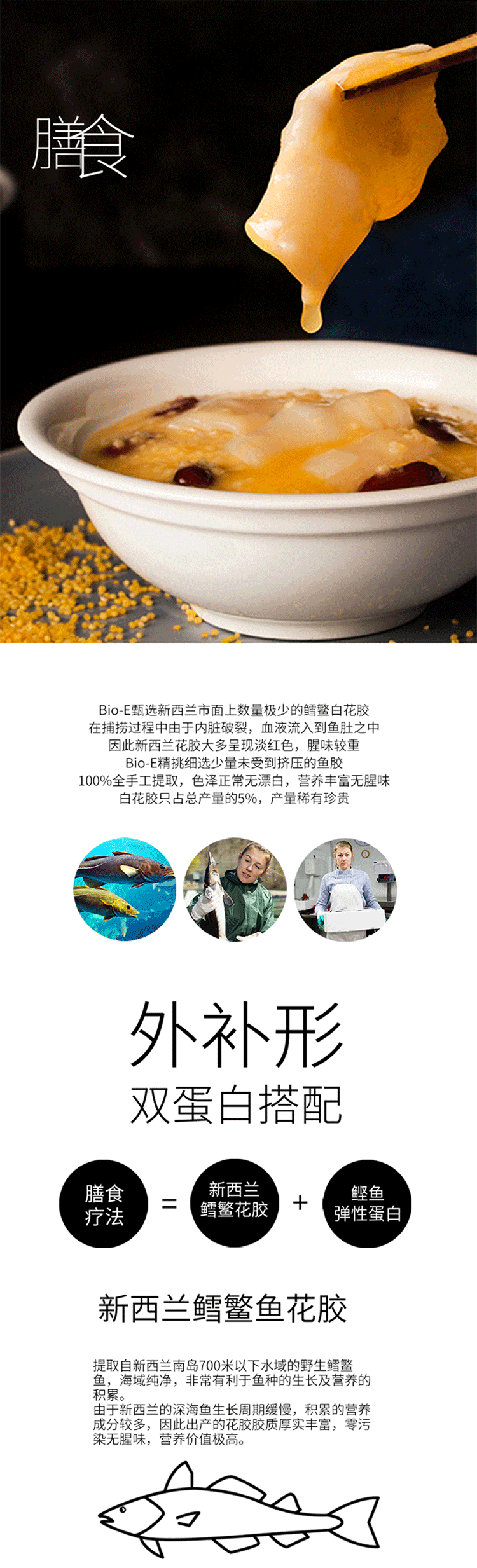 [Import From Australia] Bio-E Physmo Essence Fish Maw Powder Collagen ...