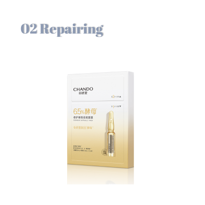 CHANDO Himalaya Ampoule Sheet Facial Mask (5 Pcs) 自然堂安瓶面膜第二代烟酰胺美白 泛醇舒缓 ...