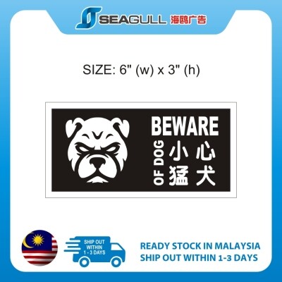 Beware of dog Signage Keep Out Dog Awas Anjing Garang Danger Beware of ...