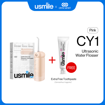 {ONNI MART Bundle Set} usmile CY1 Water Flosser Oral Irrigator + Refreshing Toothpaste x 1