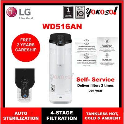 LG WD516AN Tankless LG PuriCare™ Water Purifier with 4-stage filtration ...