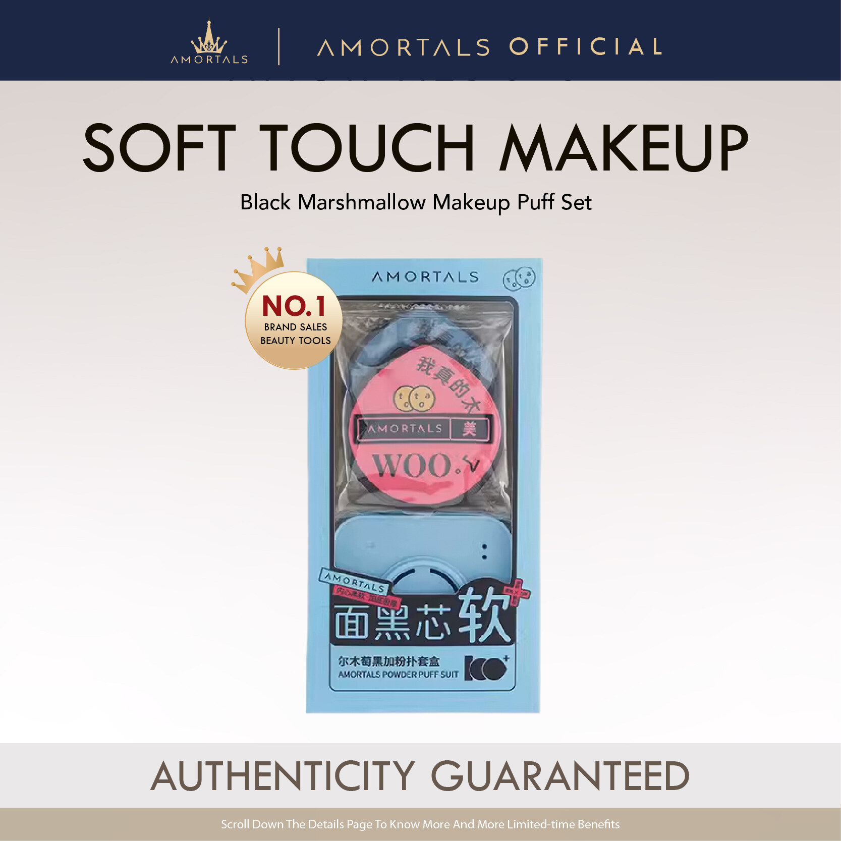 AMORTALS Black Plus Makeup Puff Set 尔木萄黑加气垫棉花糖定妆粉扑