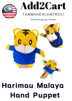 【Ready Stock in 🇲🇾🇲🇾🇲🇾】Harimau Malaya Special Gift Present for Kids ...