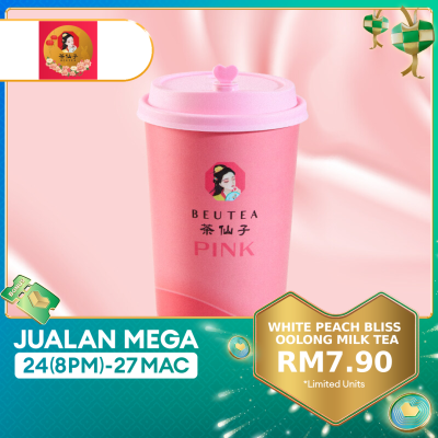 Beutea茶仙子 - 芊芊白桃 White Peach Bliss Oolong Milk Tea (500ml)