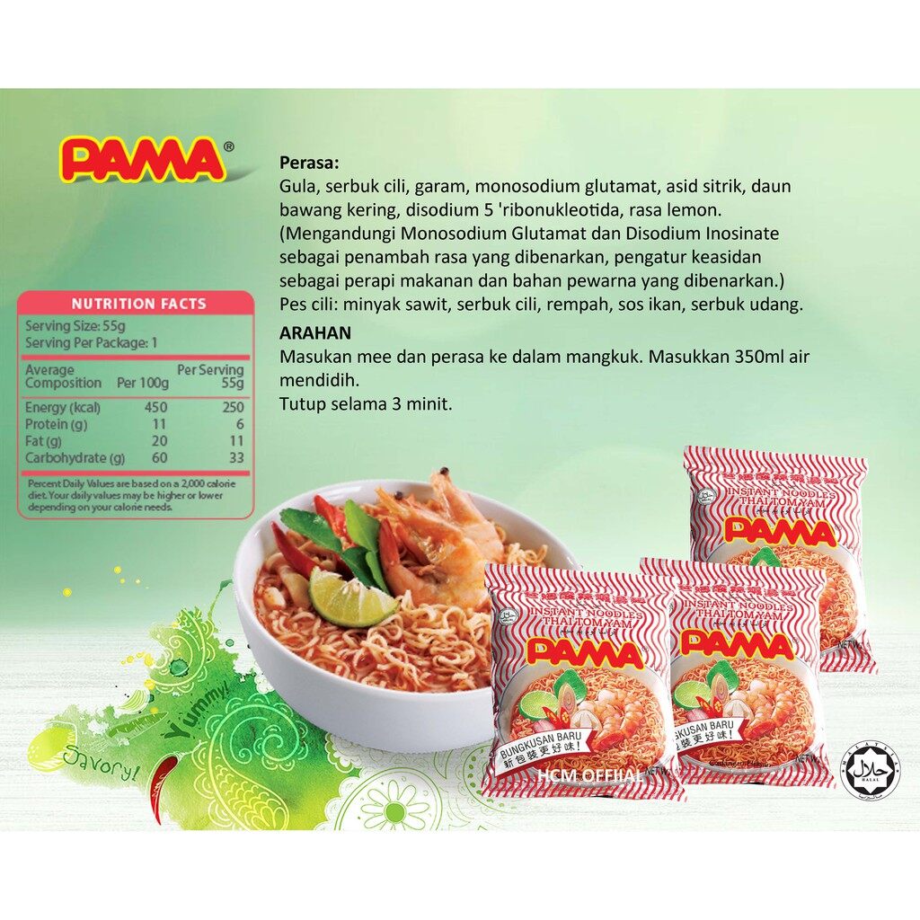 [FSC] Pama Instant Tom Yum Noodles (Mee) 55gmx5s