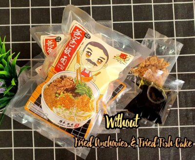 Daddy 'Gon Lou' Dry Based Pan Mee, Daddy's Dry Based Pan Mee, (Fancy ...