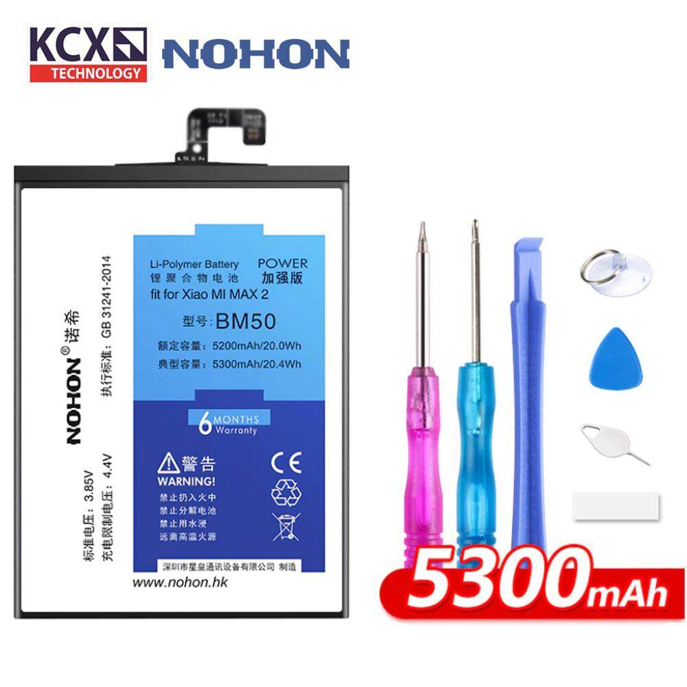 NOHON Xiaomi Mi Max 2 BM50 (5300mAh) Battery with FREE Tools Kit
