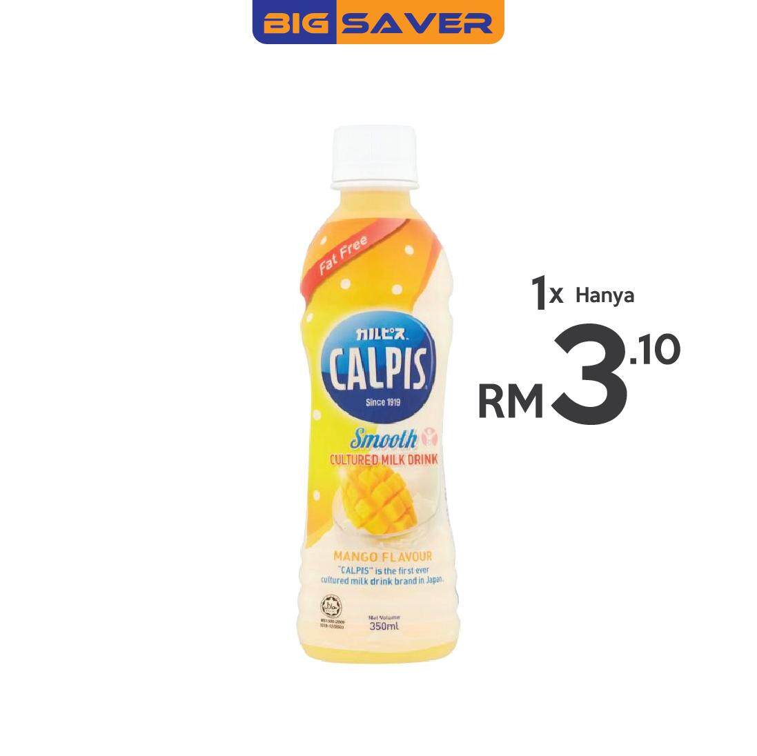 Calpis Cultured Milk Mango- 350ml | New PGMall