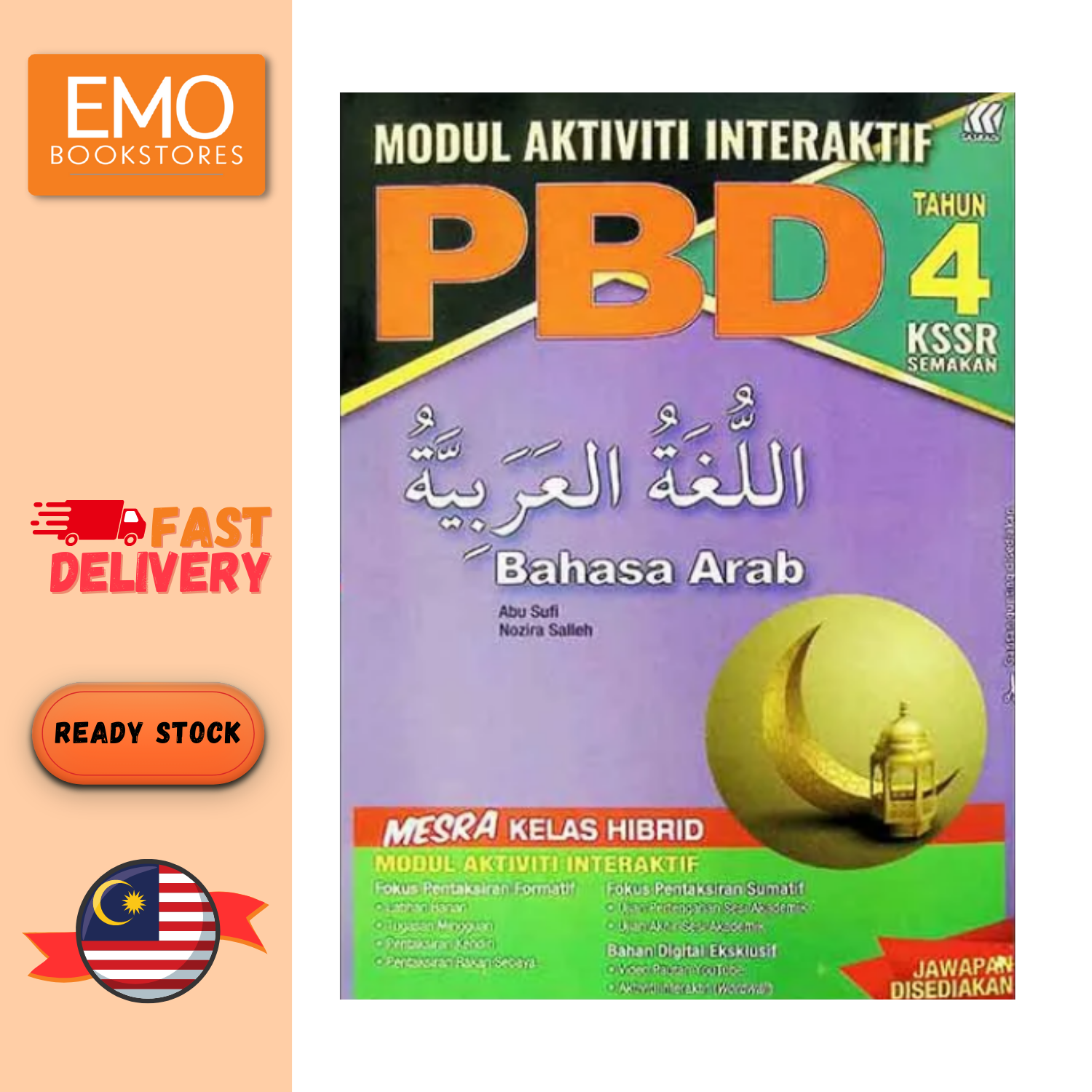 MODUL AKTIVITI INETRAKTIF PBD BAHASA ARAB TAHUN 4 (ISBN: 9789837731646)