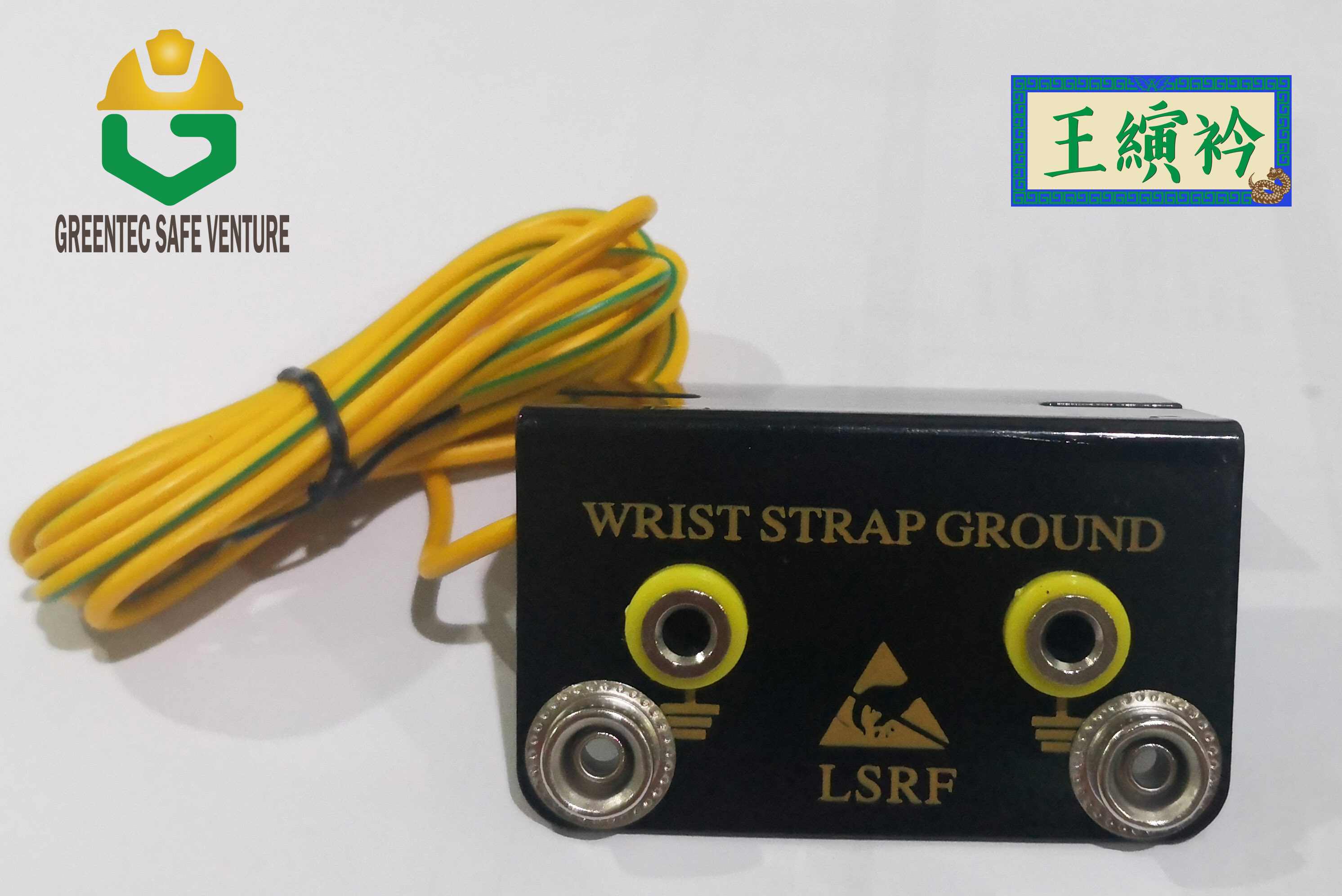 Ready Stock Anti-Static ESD Wrist Strap Common Grounding Earthing ... Ready Stock Anti-Static ESD Wrist Strap Common Grounding Earthing ...
