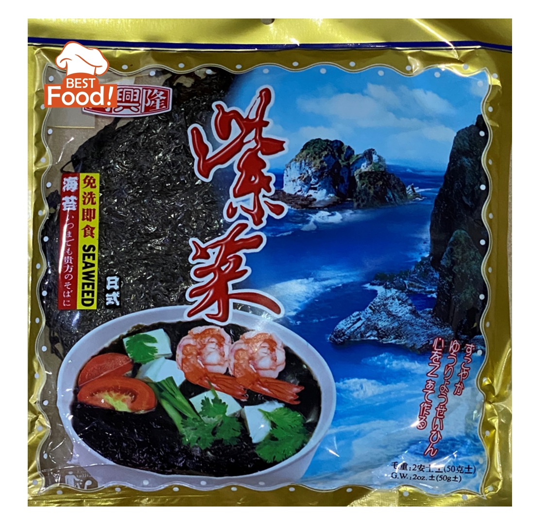 Dried Seaweed / / Rumput Laut - 50 gram