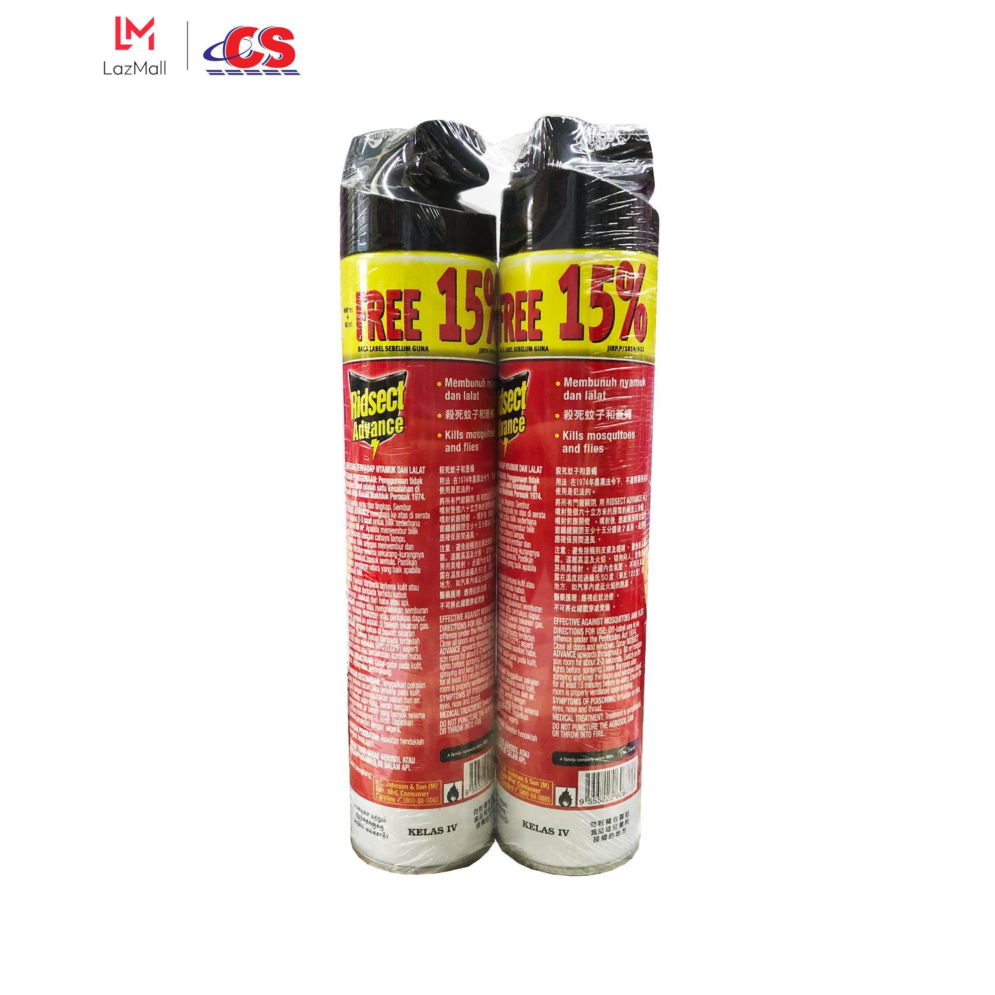 RIDSECT Aerosal Fick Twin Pack 2x600ml | New PGMall