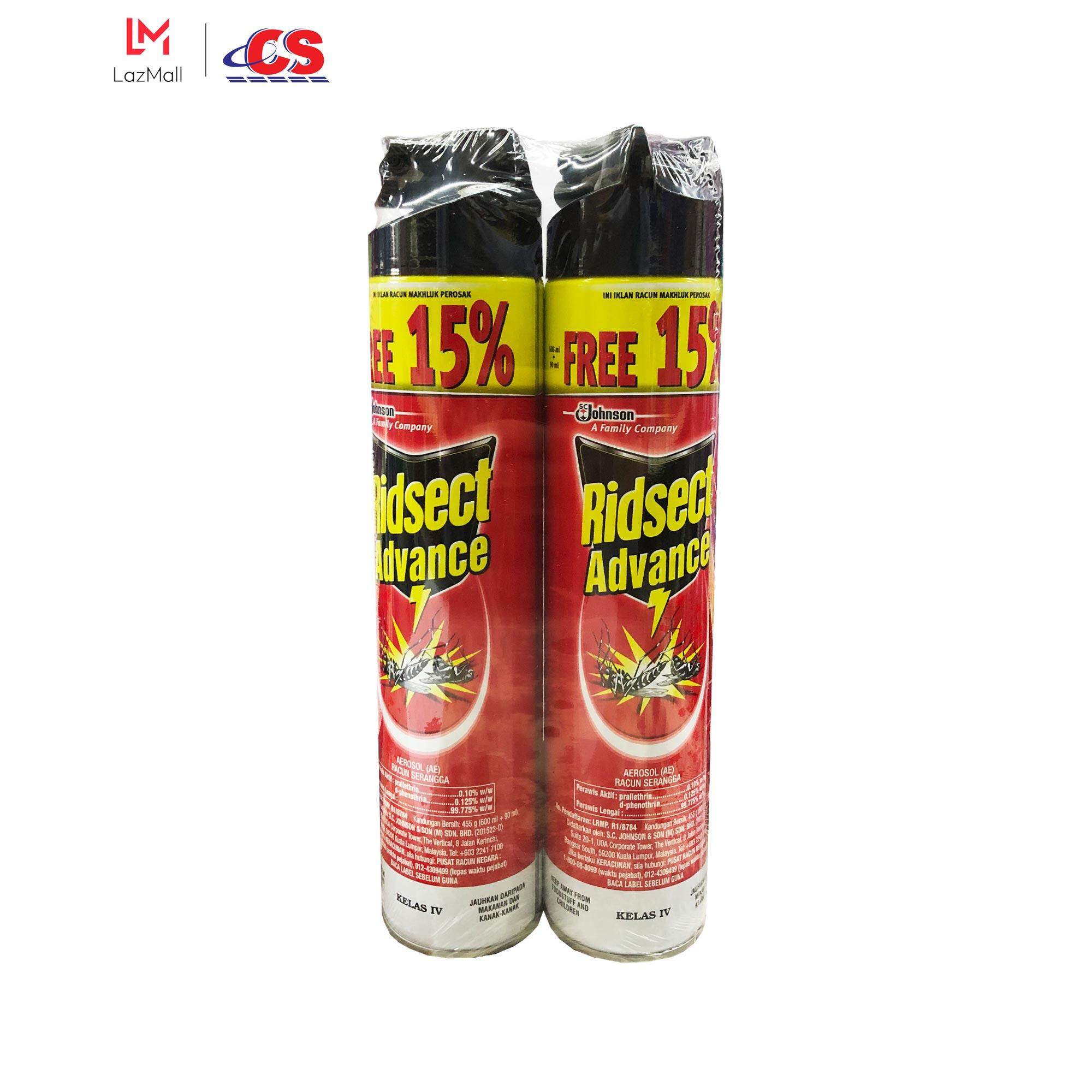 RIDSECT Aerosal Fick Twin Pack 2x600ml | New PGMall