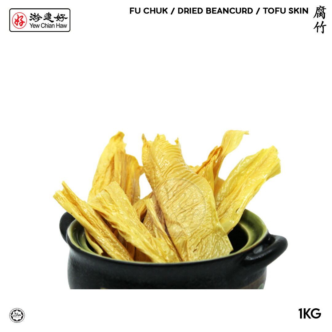 YCH 腐竹 (1公斤) Fu Chuk / Dried Beancurd / Tofu Skin (1KG Pack)HALAL | PGMall